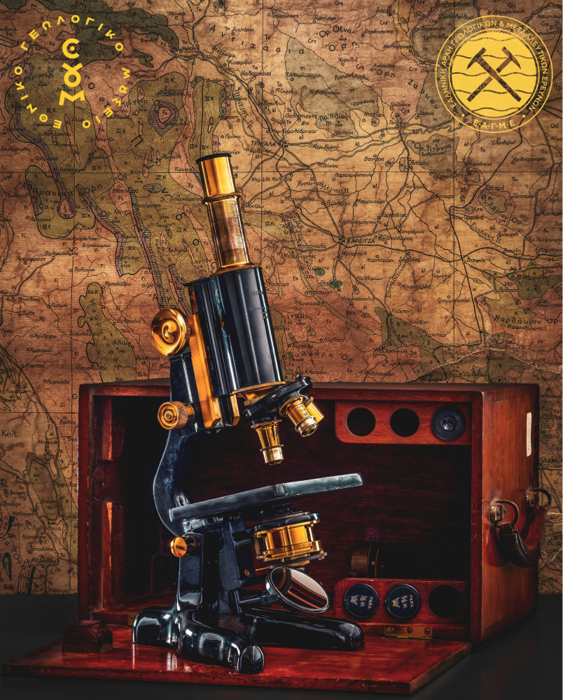 Ενότητα «Η Ιστορία της Ελληνικής Γεωλογικής Υπηρεσίας» - ΕΛΛΗΝΙΚΗ ΑΡΧΗ ...